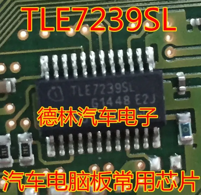 Free-shipping-TLE7239SL-IC-10PCS.jpg