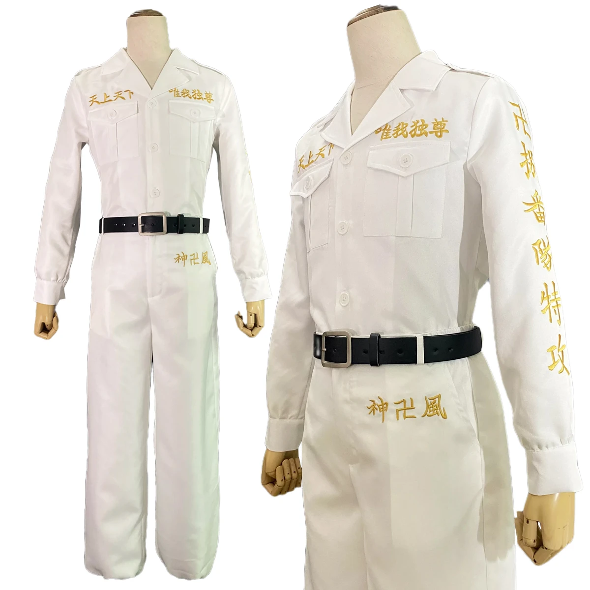 Ran Haitani Cosplay | Holoun Cosplay Ran | Cosplay Uniform | Cosplay ...