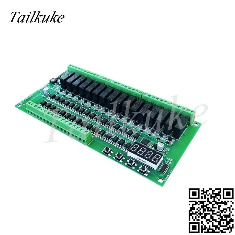 4-16-relay-module-PLC-DC-programmable-multi-channel-timing-self-locking ...