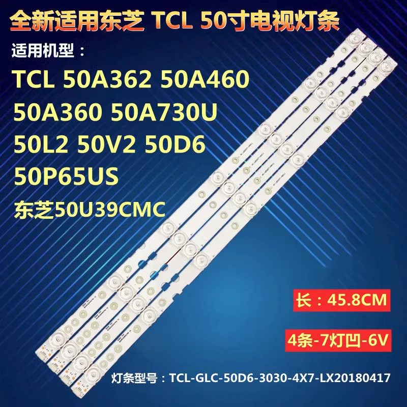 Tcl-50c715-50p8-50p65us-50s421-50s423-50p65us-50p8m-50p65-gic50lb24 ...