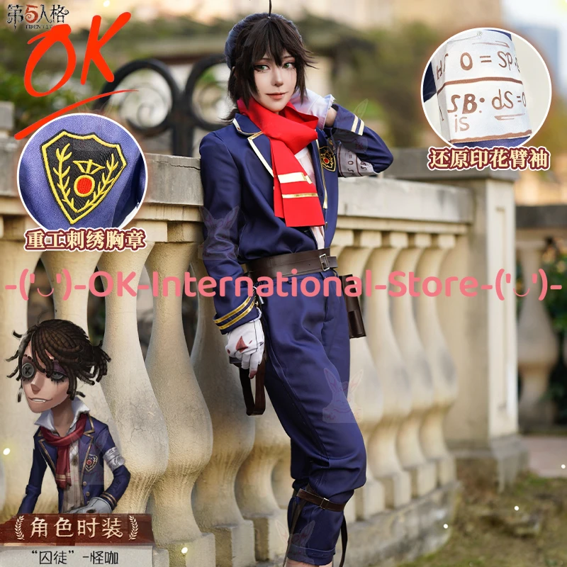 Identity V Prisoner Luca Balsa Ivory Tower Cosplay Costume Anime Game ...