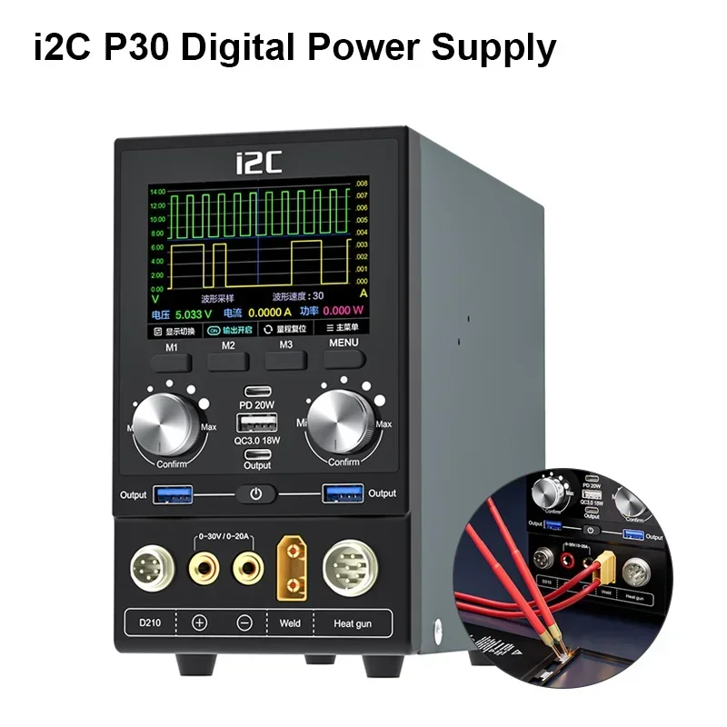 I2C-P30-10-in-1-Multifunctional-Intelligent-Power-Supply-for-Mobile ...