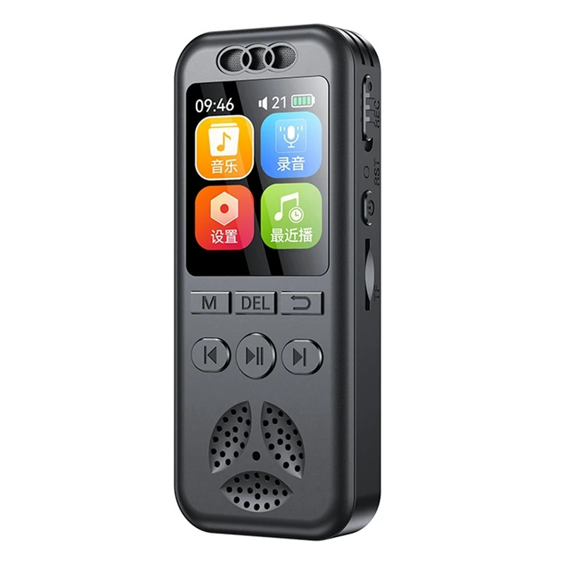 Digital-Voice-Recorder-MP3-Player-HD-Noise-Reduction-WAV-Audio-Player ...