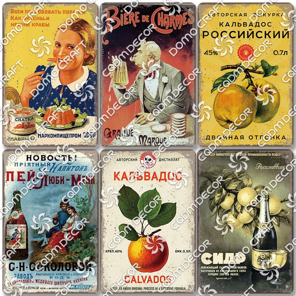 Retro Russian Beer Poster Tin Sign Plaque Calvados Cider Metal Plates ...