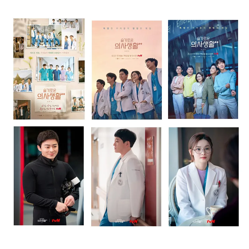 Wise-Doctor-Life-2-Hospital-Playlist-2-Print-Art-Canvas-Painting-Poster ...