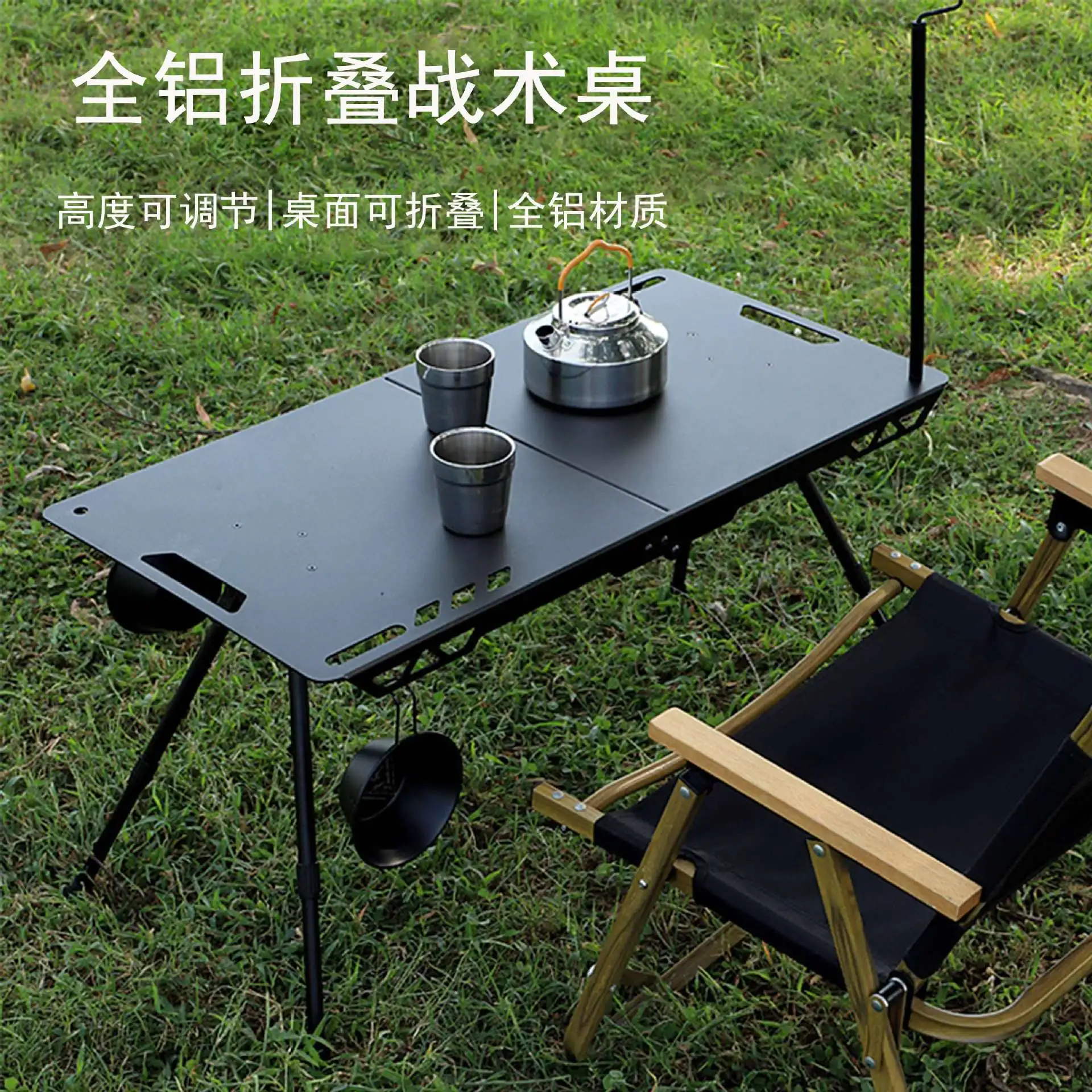 Aluminum-Alloy-Portable-Folding-Table-Ultra-Light-Camping-Tactical ...