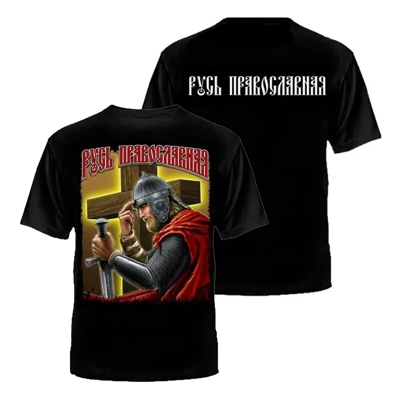 Russland Moskow Russian Knights Slavic Warrior T-Shirt 100% Cotton O ...