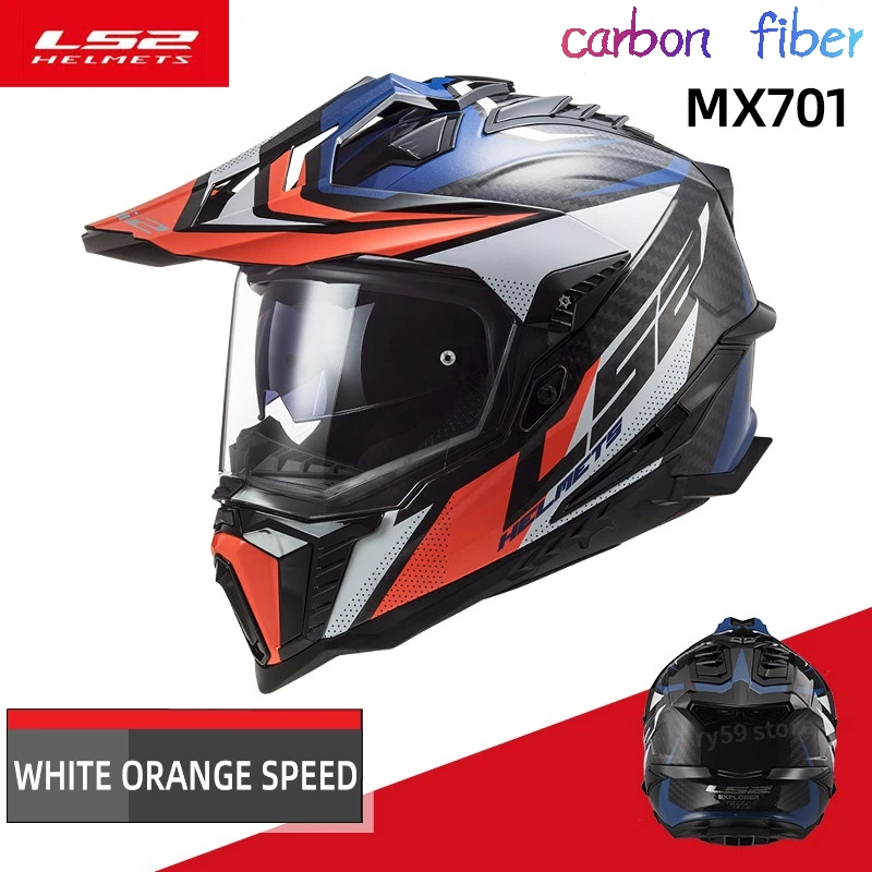 Ls2 Helmets Price List