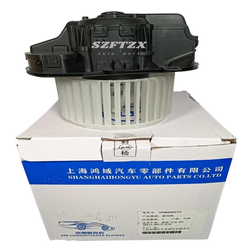 Brand-New-7P0820021G-Heater-Blower-Motor-Front-RHD-For-Volkswagen ...