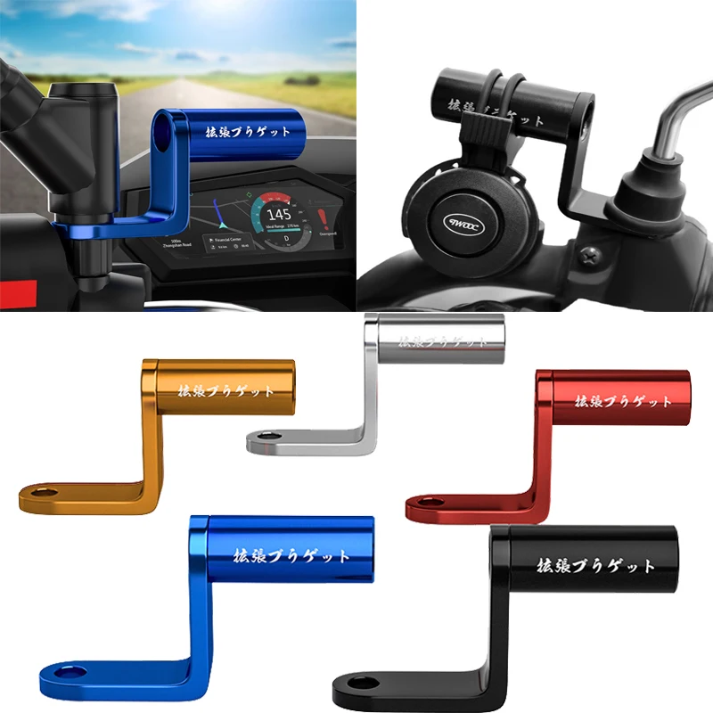 Aluminum-Alloy-Motorcycle-Rearview-Mirror-Extension-Mount-Brackets ...