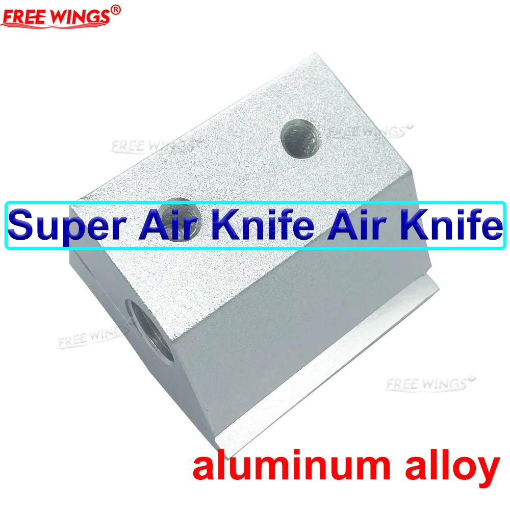 50-1000mm-Super-Air-Knife-Aluminum-Alloy-Air-Knife-Air-Knife-Compressed ...