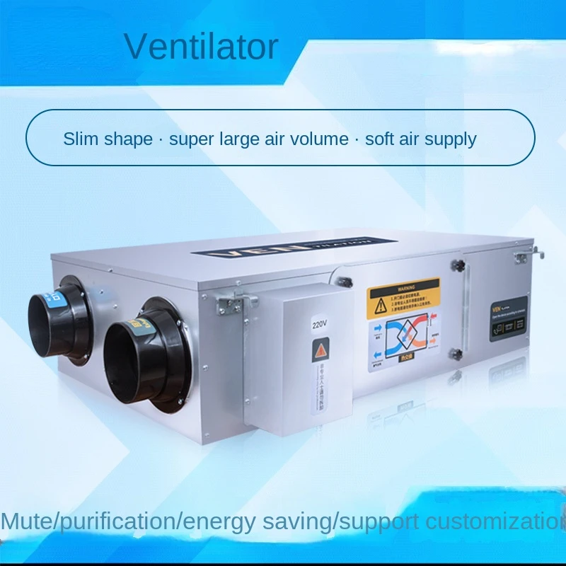 Central Fresh Air System Ceiling Purification Air Conditioner Set Full ...