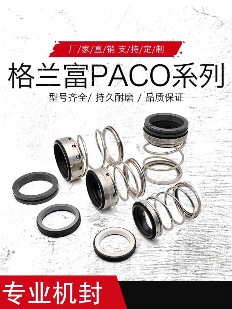 Customized-Equipped-with-Wuxi-Grundfos-Pump-Fittings-Mechanical-Seals ...