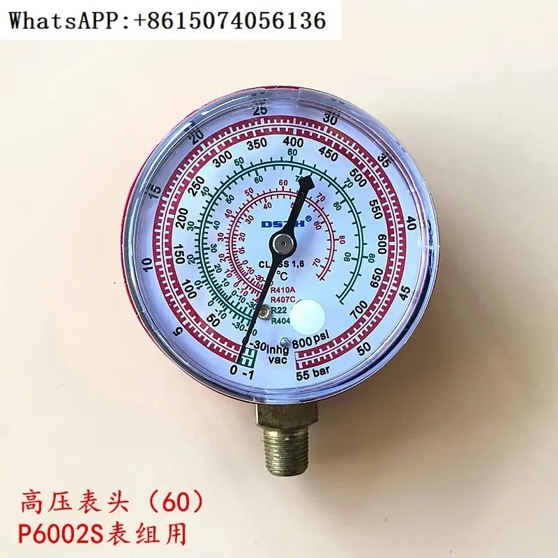 Da Sheng Jia fluorine meter head 60/80 dial high and low pressure ...