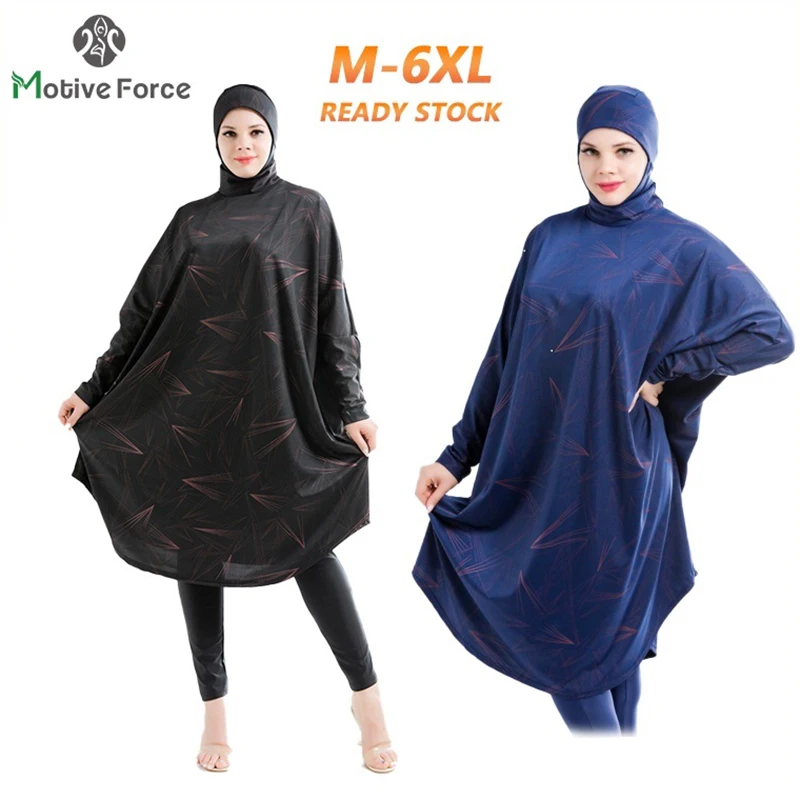 Muslim Burkini Swimming Suit For Women Modest Swimwear Long Sleeve Plus ...