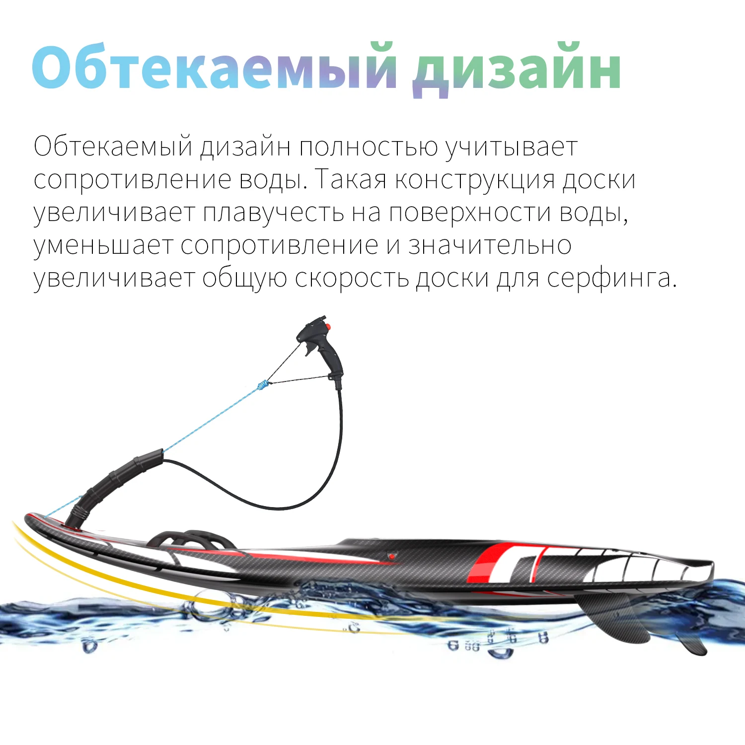 Full-Carbon-Fiber-Power-Surfboard-109cc-Fuel-Engine-Jet-Surfboard ...