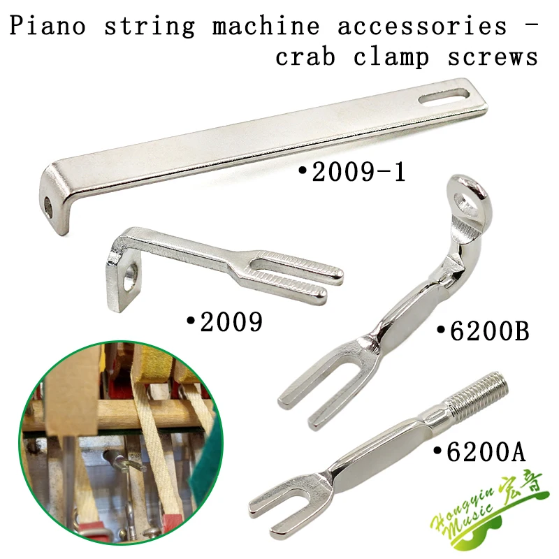 Piano-string-machine-parts-repair-tool-2009-6200-crab-clamp-screw-parts.jpg