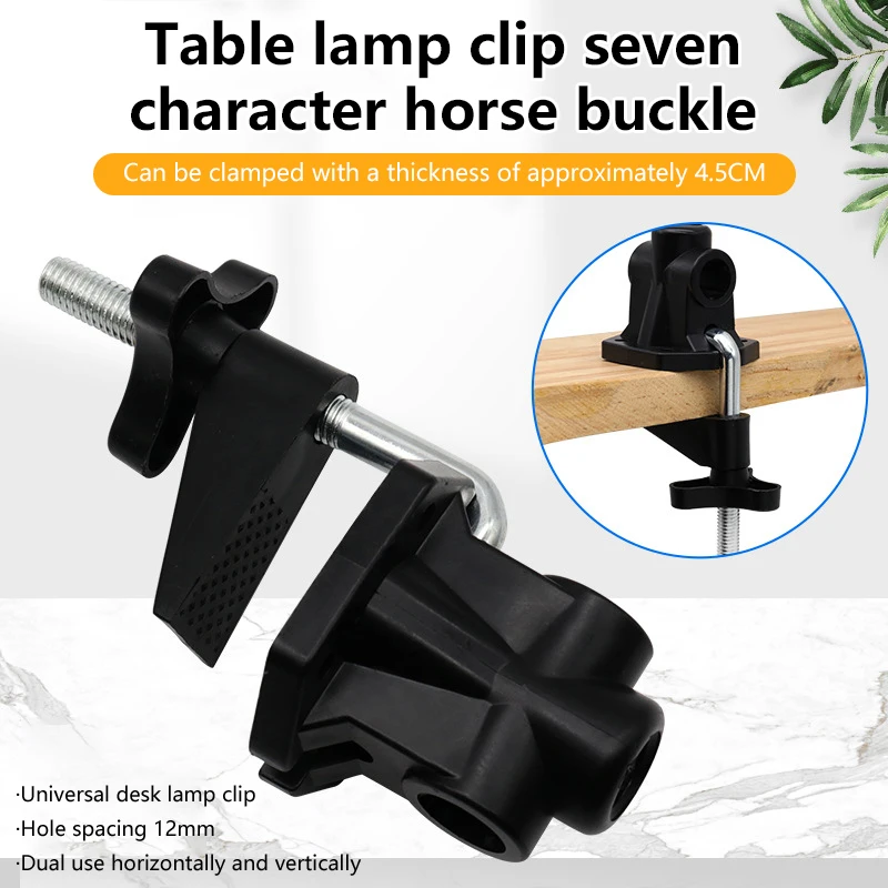 Cantilever-Bracket-Clamp-DIY-Fixed-Desk-Lamp-Clip-Fittings-Screw-Camera ...