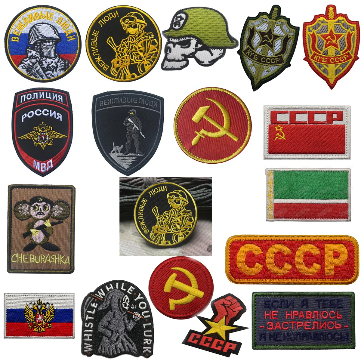 Russian tactical Patches People of Russia Strip Crimean Operation ...