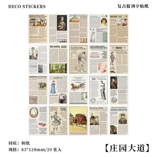 20 sheets Vintage Newsstand Series Decorative Stickers Movie newspaper ...