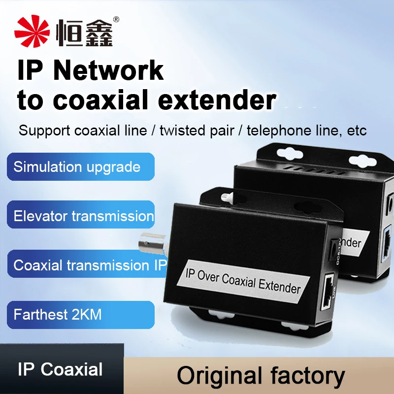 IP Network to Coaxial Extender Transfer from Net Cable Transmission to ...