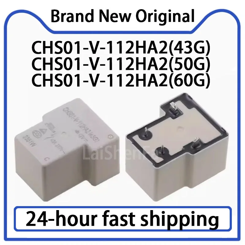 2PCS CHS01-V-112HA2 (43G) (50G) (60G) Relay 4-pin Original Stock ...