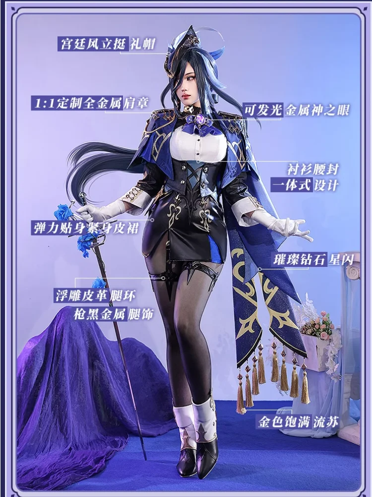 New Game Genshin Impact Doujin Clorinde Cosplay Costume Women Elegant ...