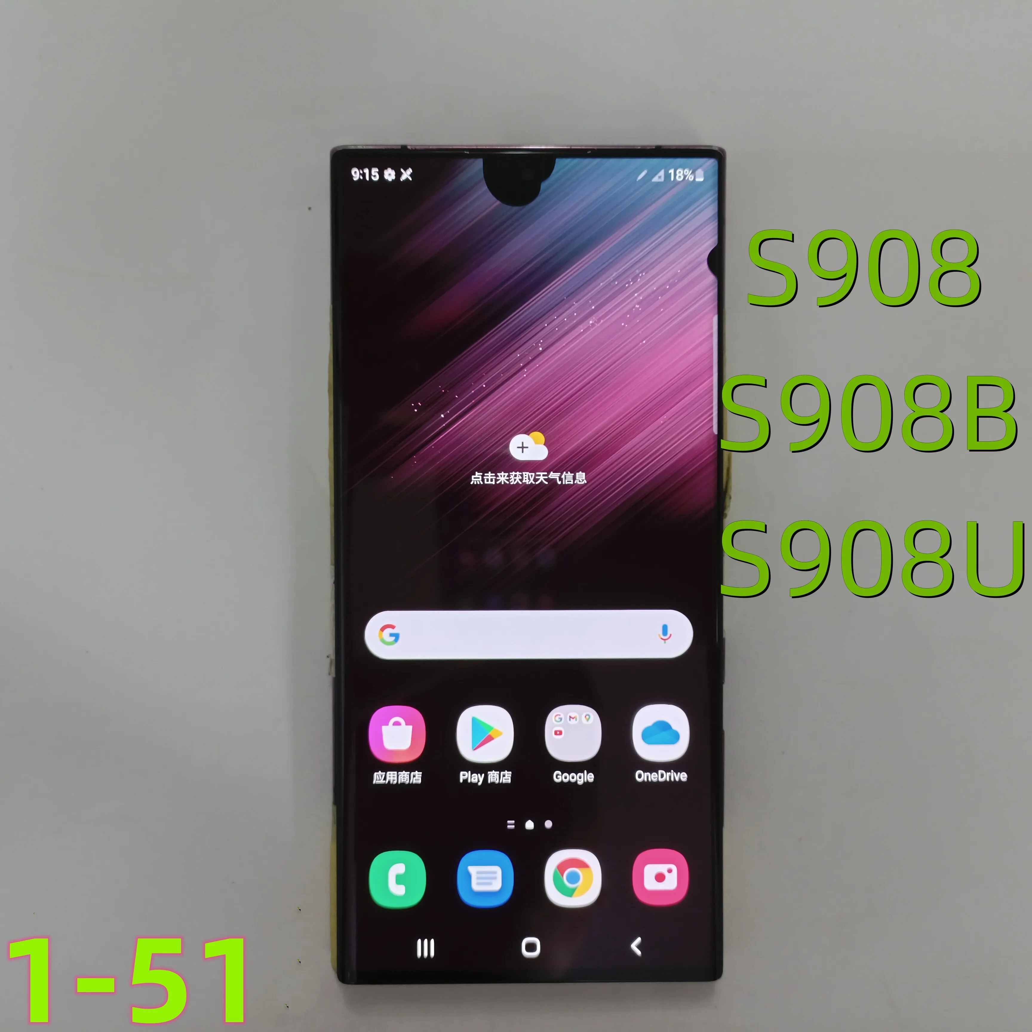 오리지널 슈퍼 AMOLED 디스플레이, 삼성 갤럭시 S22 울트라 LCD S908 S908B S908U 터치 스크린 디지타이저 ...