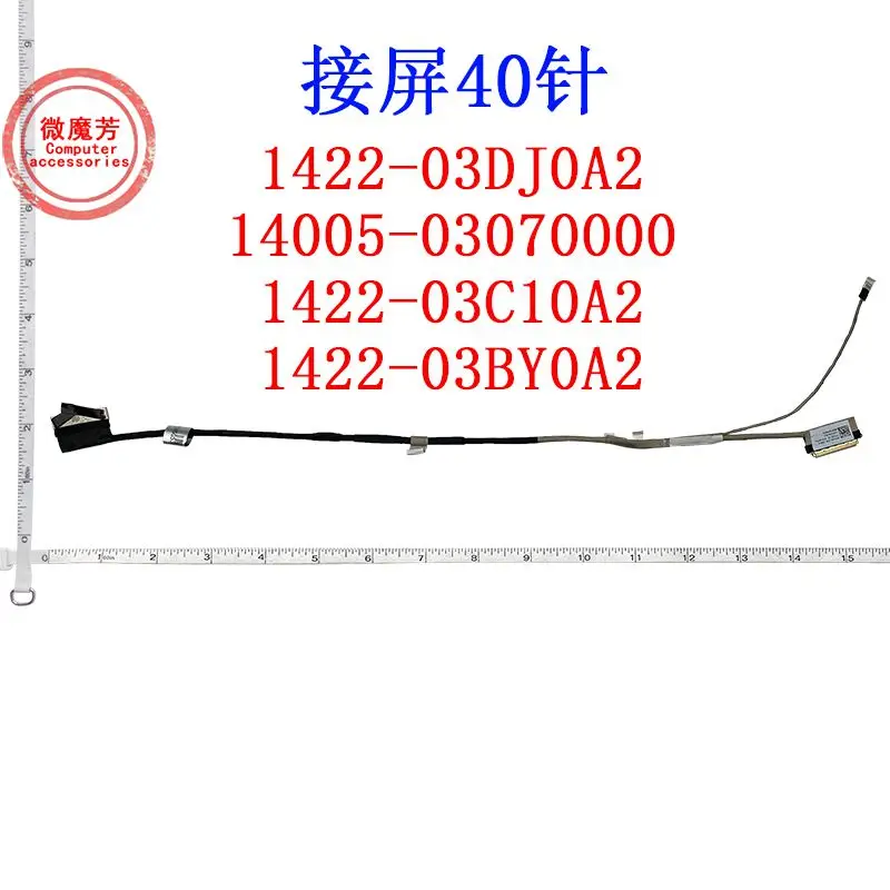 New-Line-For-ASUS-G531G-G531GU-G531GD-G531GW-G531GV-G531GT-G512LU-G512L ...