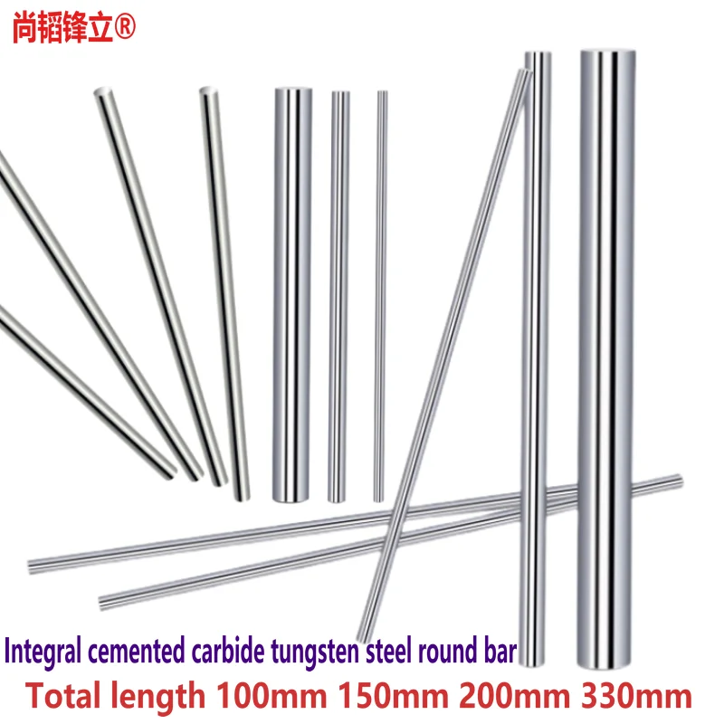 Solid Carbide Tungsten Steel Round Bar 1.2 5 6 7 8 9 10 14 15 16 20 25 ...