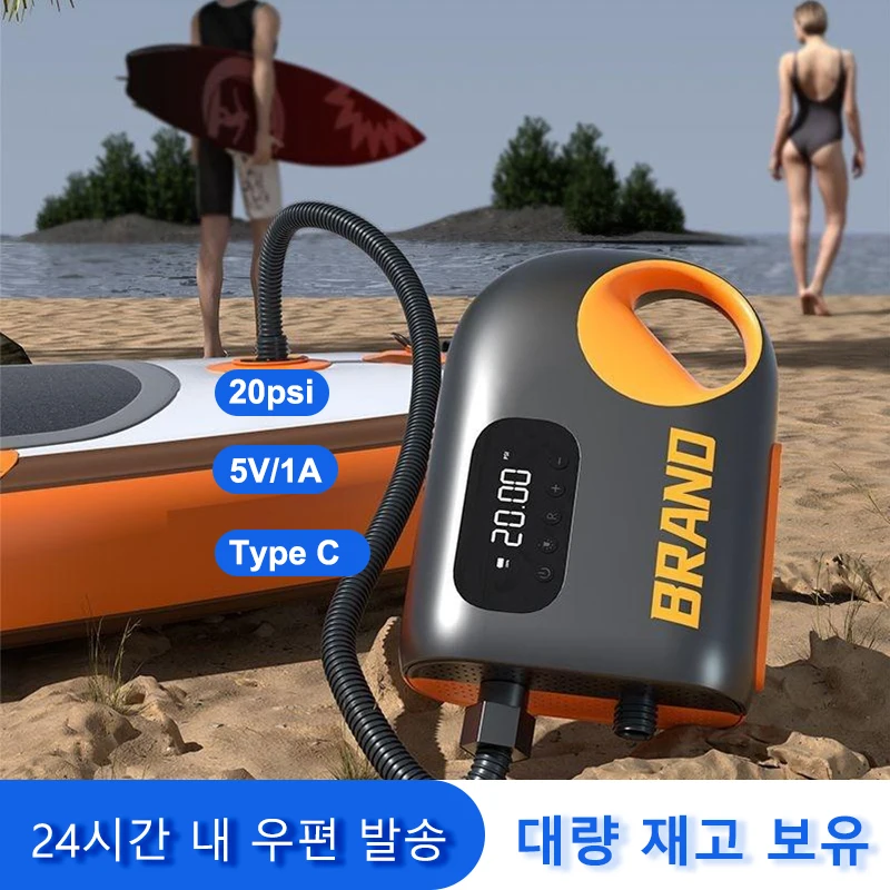 20-PSI-Kayak-Pvc-Boat-Pump-Inflatable-DC-Sup-Board-Air-Electric ...