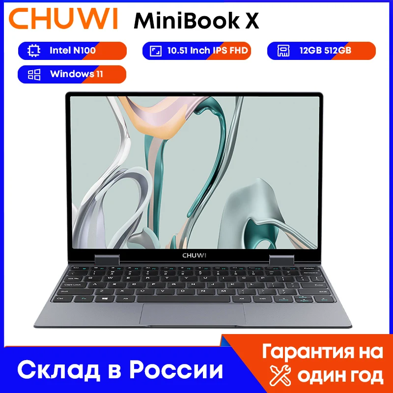 CHUWI-MiniBook-X-10-51-N100-12GB-LPDDR5-512G-SSD-11.jpg