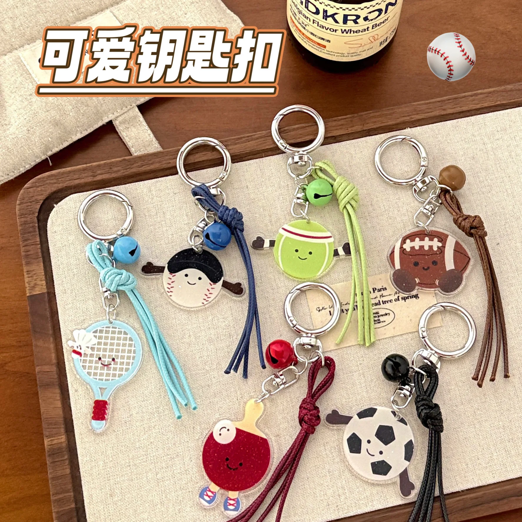 Table Tennis Badminton Football Keychain Sports Cute Cartoon Design ...