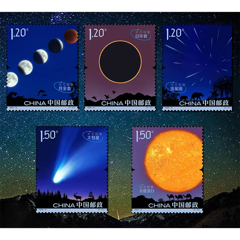 2020-15 , Astronomical phenomena , Post Stamps . 5 pieces .Philately ...