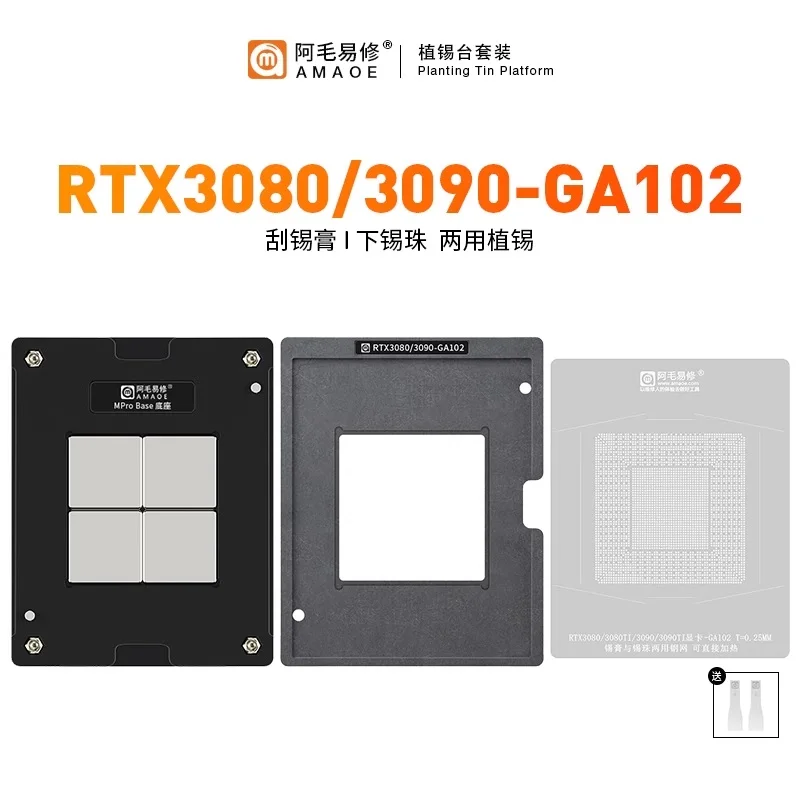 Amao-LPDDR3-Reball-Kit-Stencil-GPU-RTX2080Ti-TU102-Graphics-Chip ...