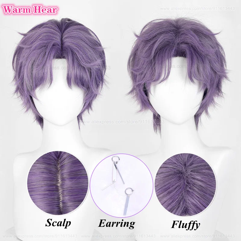 2024 Rafayel Cosplay Wig Game Short 30cm Purple Gray Wig Heat Resistant ...