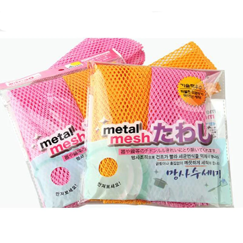 2pcs Innovative Dish Washing Net Cloths Rapid Dry Scourer Mesh Washing ...