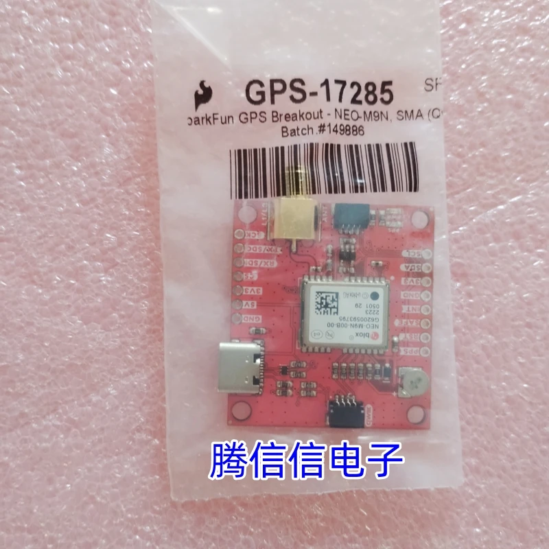Qwiic GPS Module U-blox M9 SparkFun NEO-M9N GPS Breakout Board With SMA ...