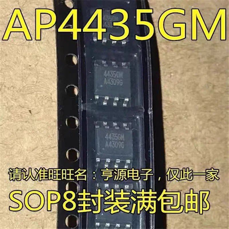Chip-IC-original-AP4435GM-AP4435-4435GM-SOP-8-en-Stock-1-10-piezas.jpg