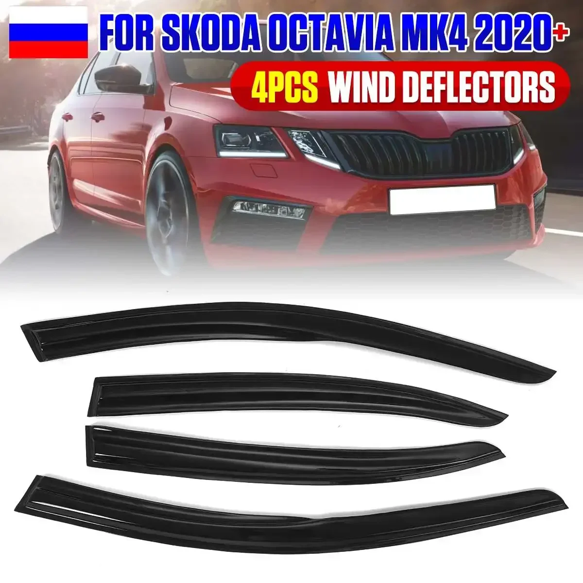 High-Quality-Side-Window-Tinted-Weathershileds-For-Skoda-For-Octavia ...