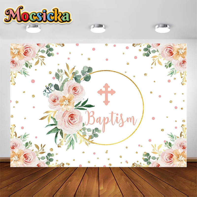 Christening Banner Background