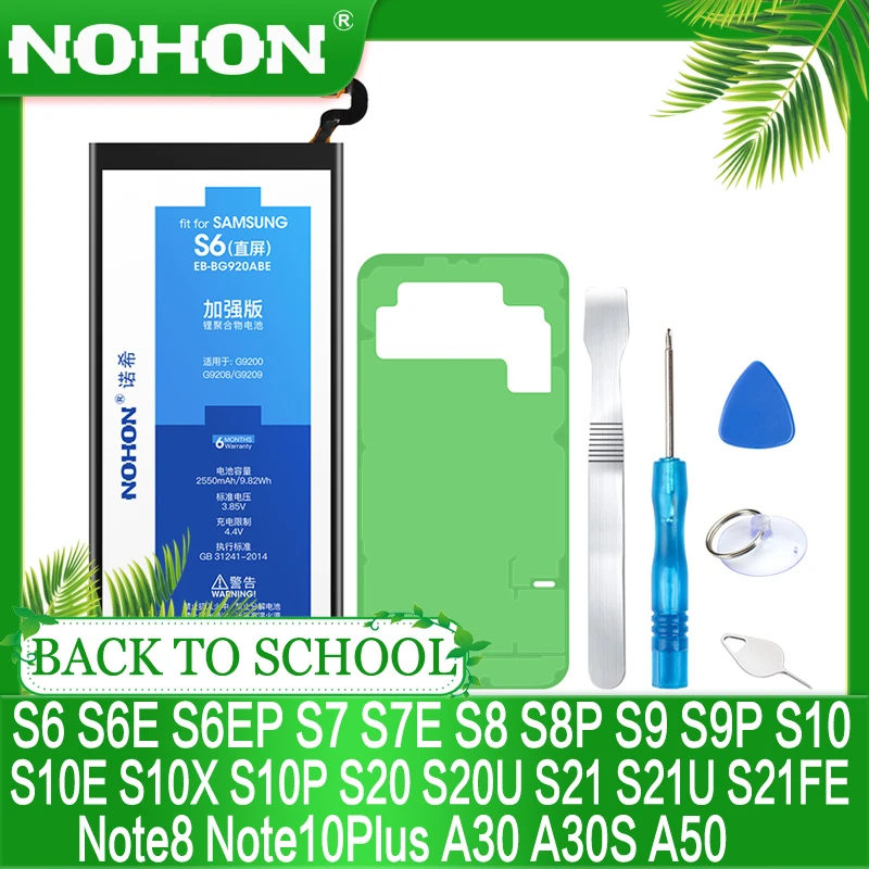NOHON-Battery-For-Samsung-Galaxy-S10e-S10-S9-S8-Plus-Note-10-8-S10X-S20-Ultra.jpg