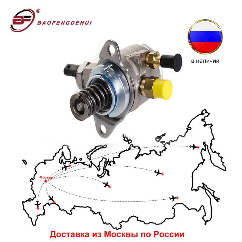 Injection-High-Pressure-Fuel-Pump-For-Audi-A1-A3-VW-Touran-For-Golf ...