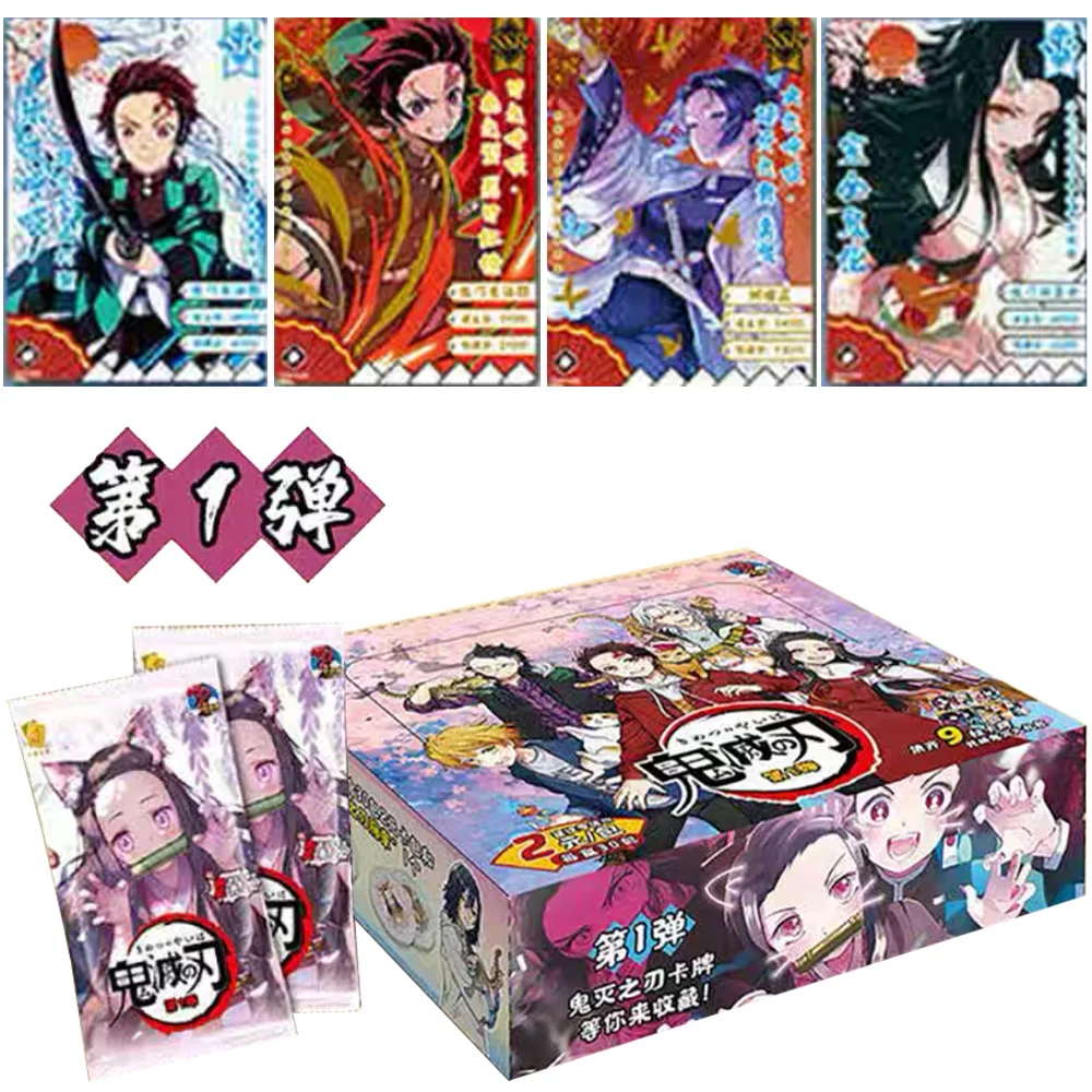 out-of-print-Small-Dinosaur-Series-Demon-Slayer-Card-Japanese-Anime ...