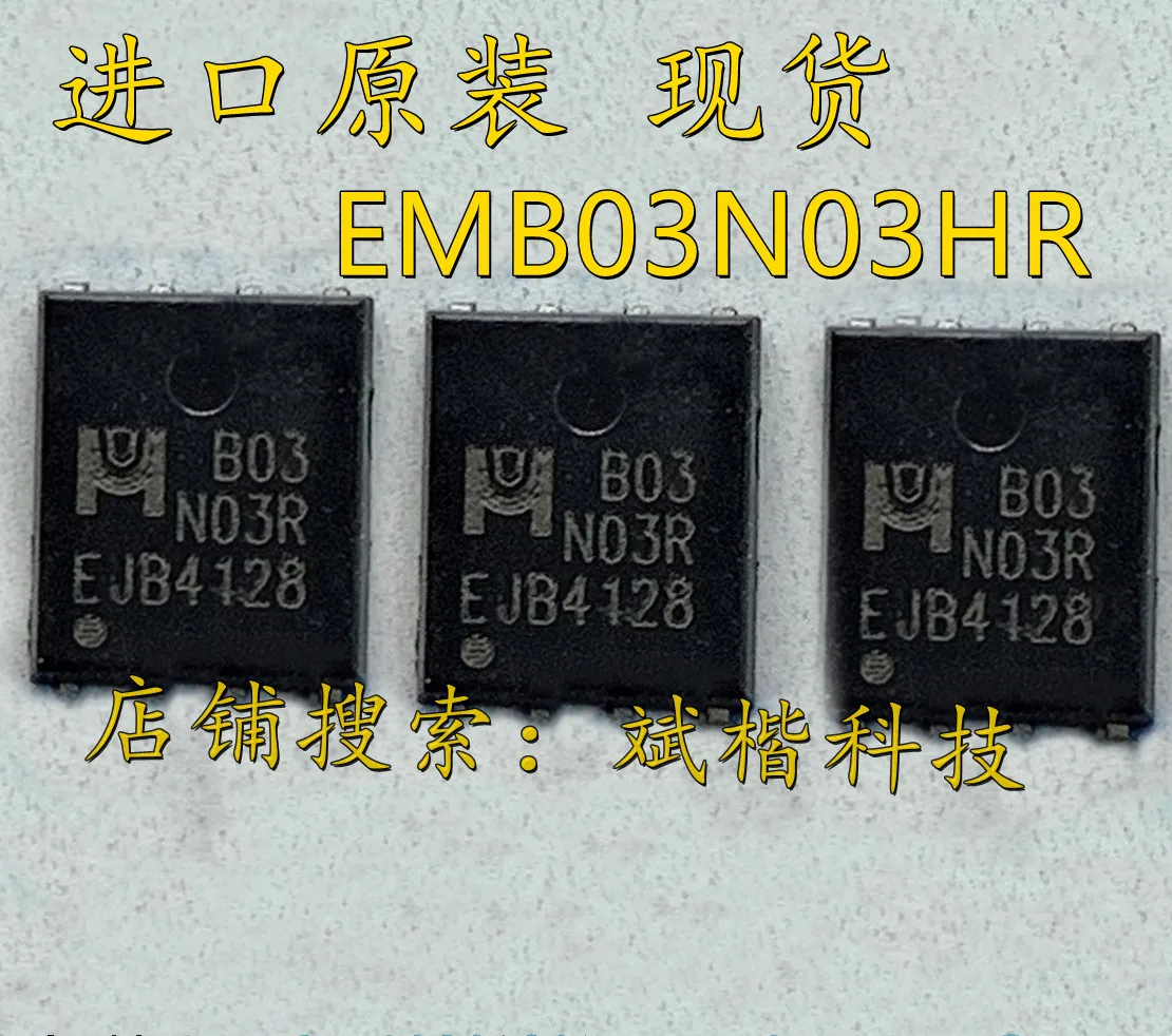 Lote-de-10-unidades-de-N-CH-MOSFET-B03N03R-B03N03HR-EMB03N03HR-75A-30V ...