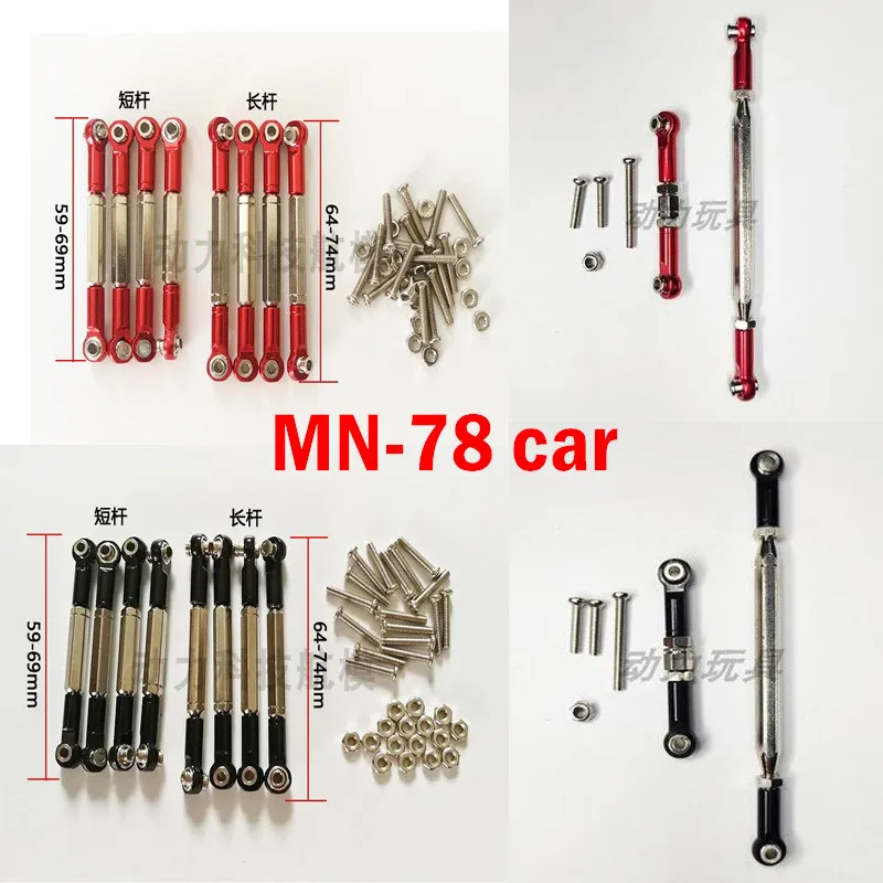MN-MN78-MN-78-RC-Car-spare-parts-Upgraded-metal-pull-rod-set.jpg