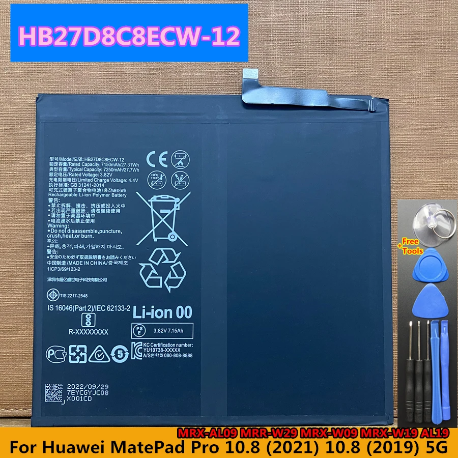 Huawei Matepad Pro Battery | Mobile Phone Batteries - Original ...