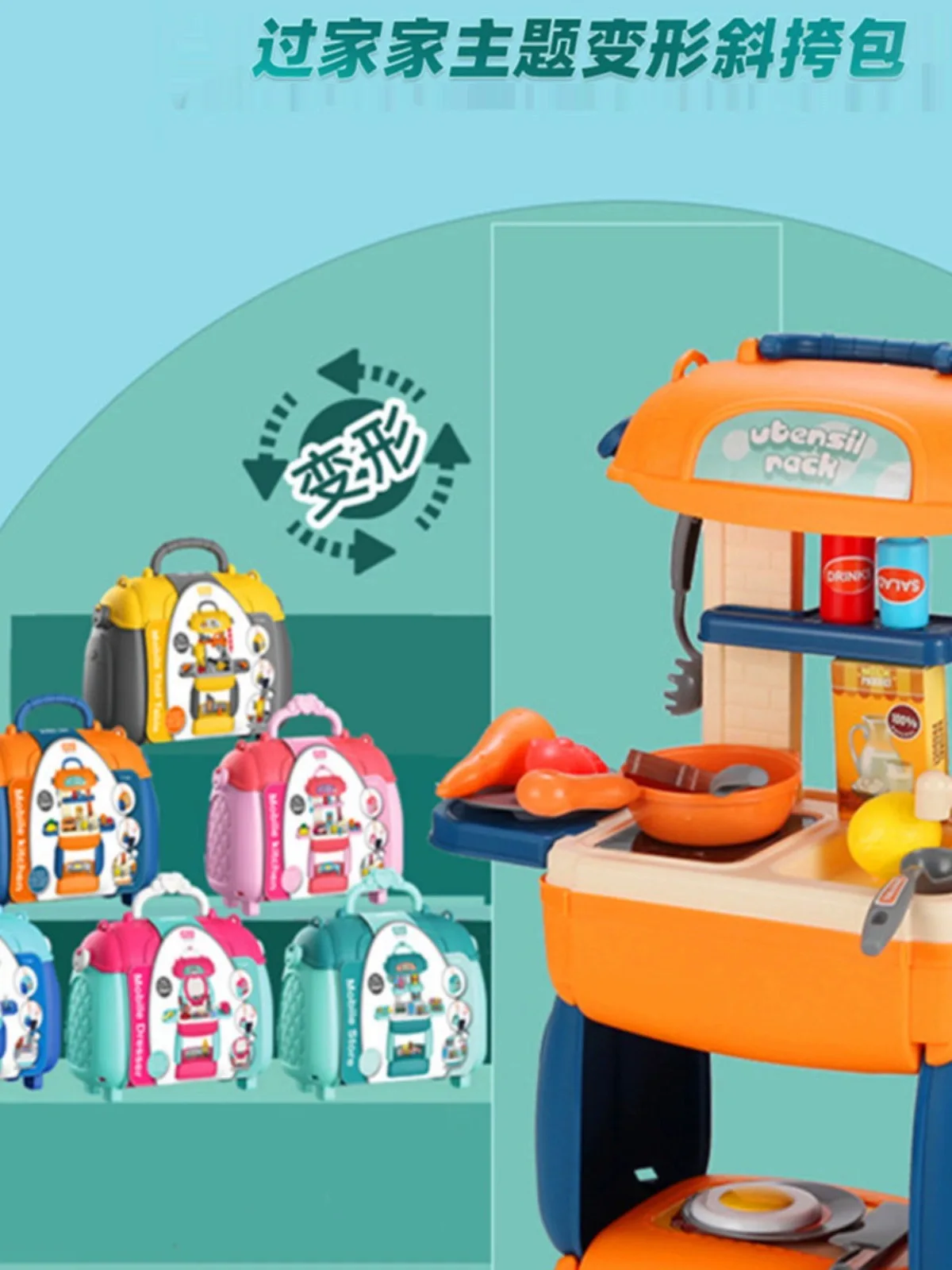 Simulation-skew-package-children-play-house-toys-kitchen-medical ...