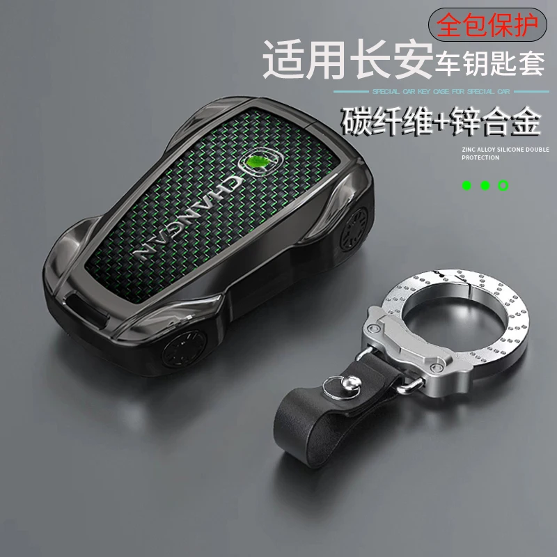 For Changan 3rd Gen CS75 Plus / CS55 / UNI-V / Oshan Z6 Key Fob Cover ...