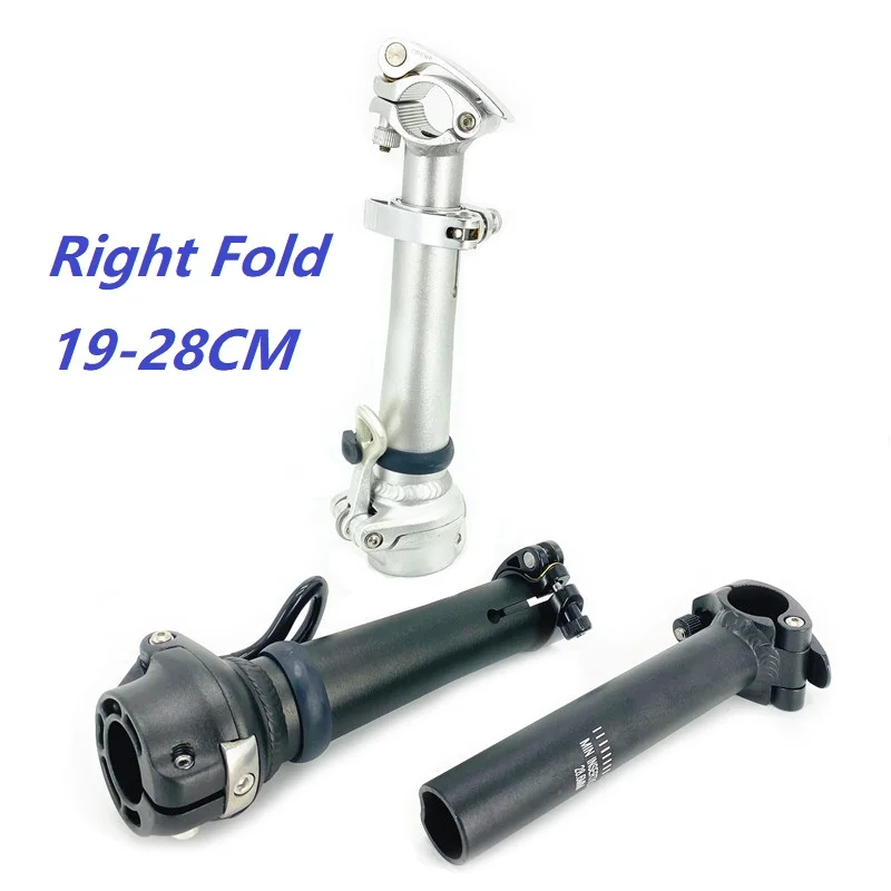 Folding-Bike-Double-Section-Stem-19CM-28CM-Telescopic-Adjustable-Stem ...